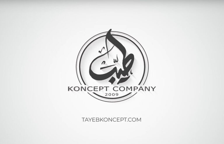 Animation logo Tayeb Koncept Company 2009 - Tayeb Koncept